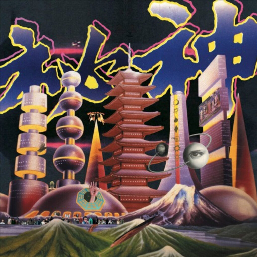 Mong Tong interview - It's Psychedelic Baby Magazine