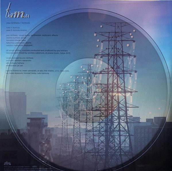 White Heaven | Interview | Legendary Japanese Underground - It's ...