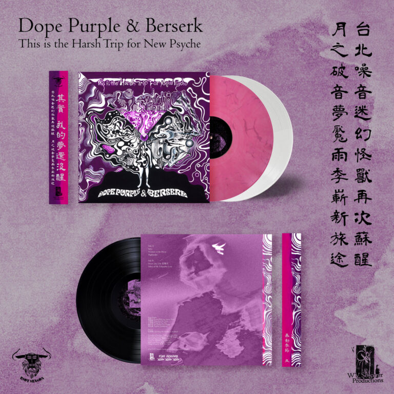 'This is the Harsh Trip for New Psyche' by Dope Purple & Berserk ...