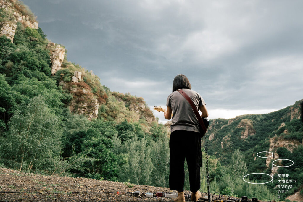 ‘Soul Solitary’ by Li Jianhong | Album Premiere - It's Psychedelic Baby ...