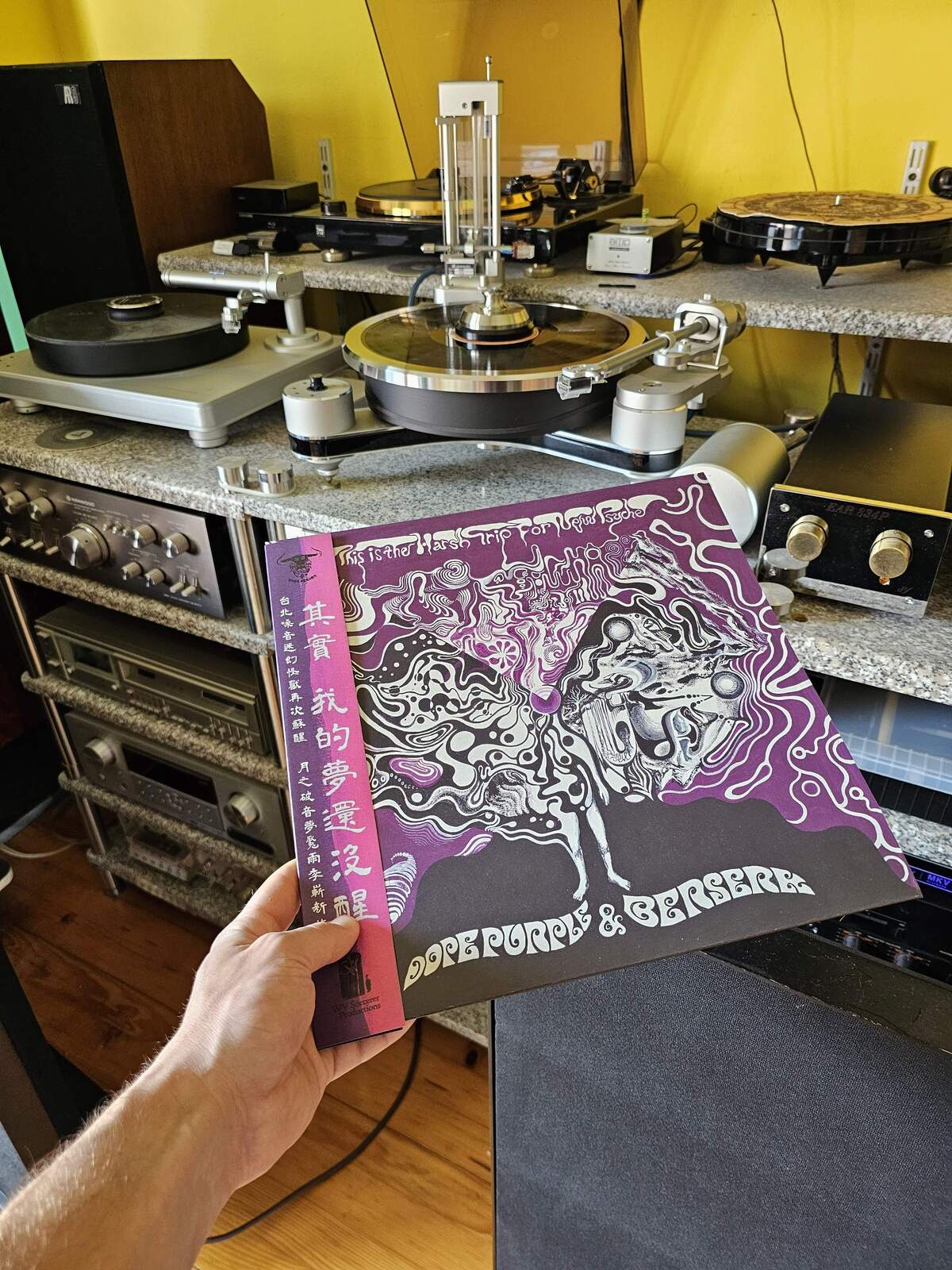 ‘Mydriasis’ by Comacozer - It's Psychedelic Baby Magazine