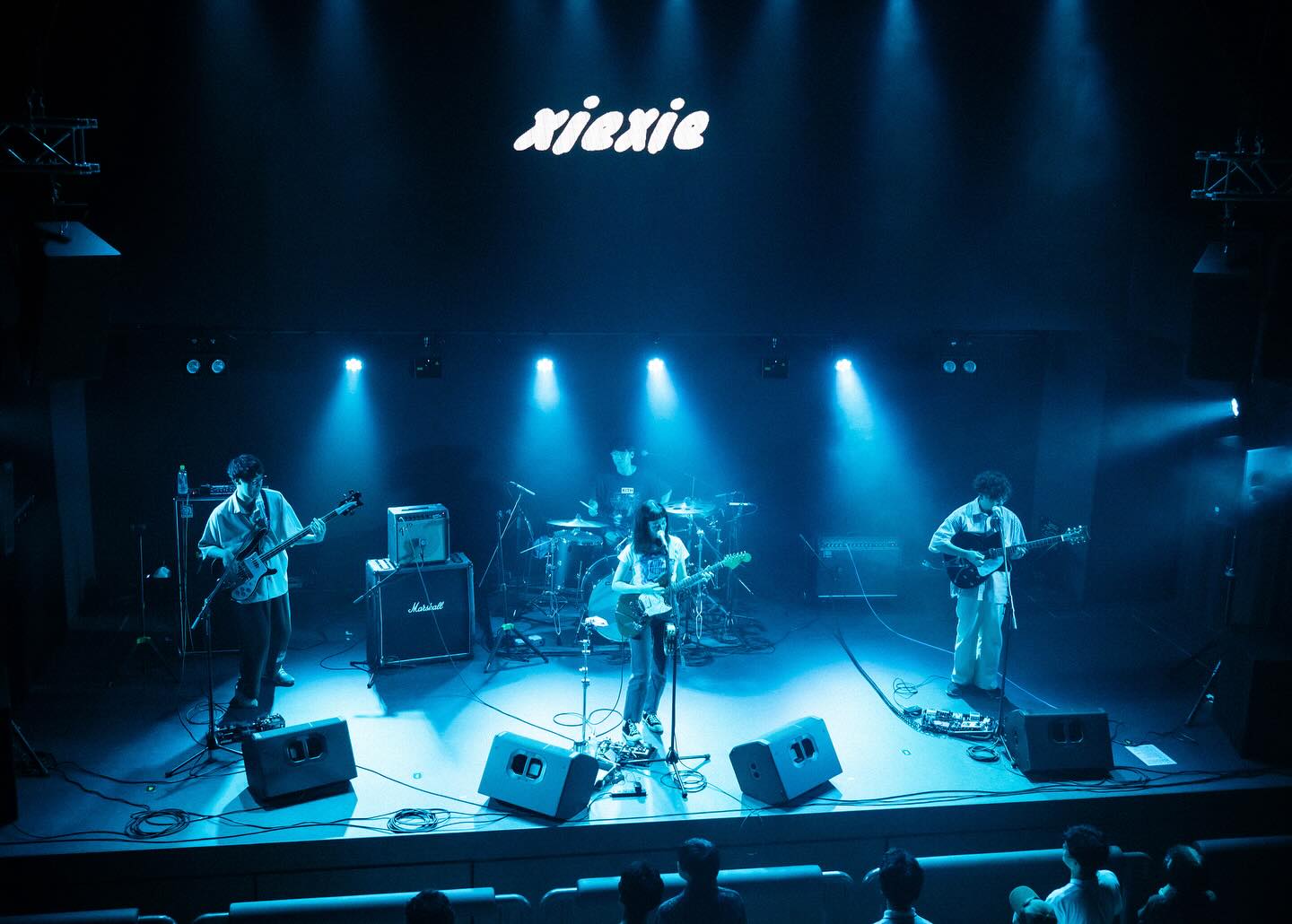 xiexie | Interview | New Album, ‘wellwell’ - It's Psychedelic Baby Magazine